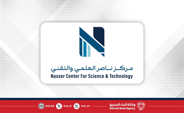 Nasser Centre unveils new identity to drive innovation and youth development